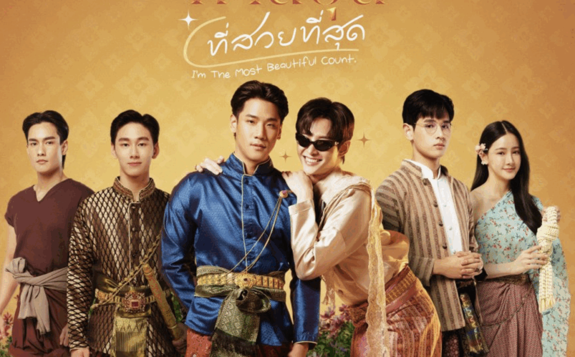 In conversation with Ping and Nut : Stars of ‘I’m The Most Beautiful ...